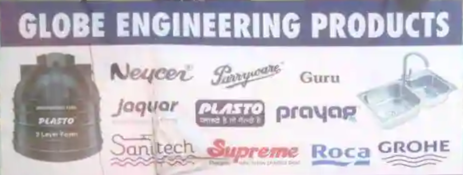 Globe Engineering Products - Dbohra