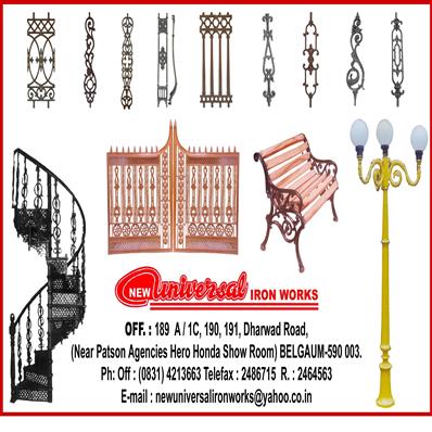 New Universal Iron Works - Dbohra