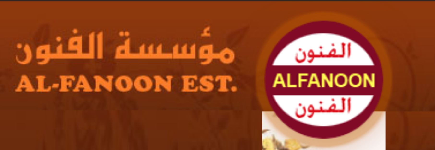 AL FANOON GENERAL TRADING - Dbohra